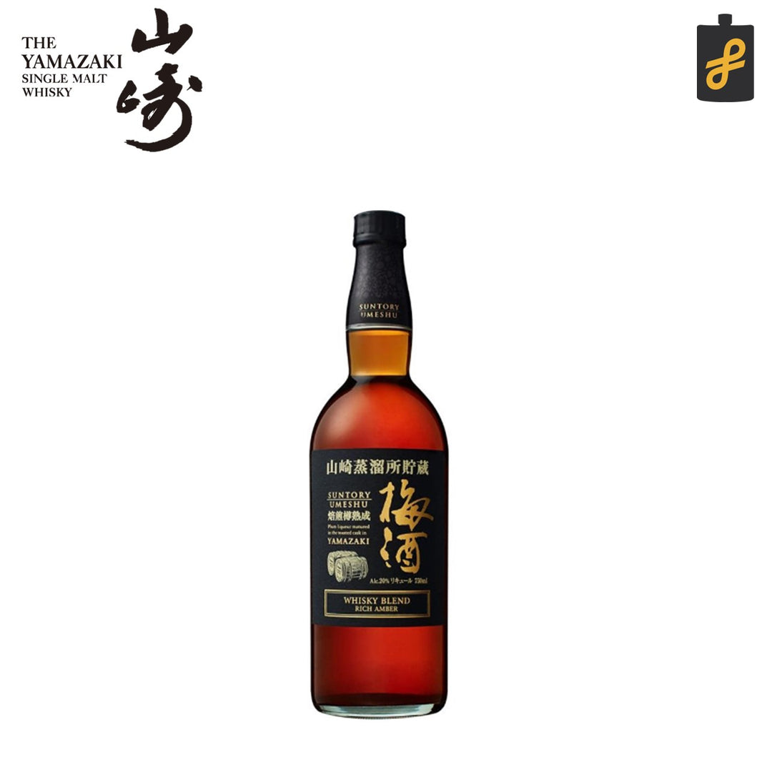 Yamazaki Umeshu Whisky Blended - Rich Amber Japanese Whisky 750mL ...