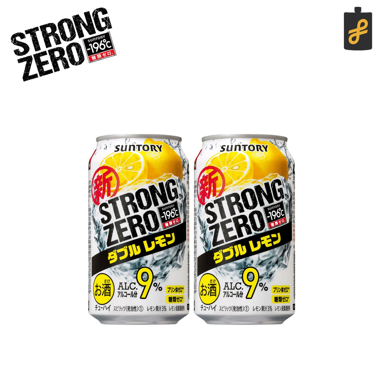 Suntory -196?C Strong Zero Double Lemon Chuhai 2 Pack Carbonated Alcoh – Flasked Liquor Store