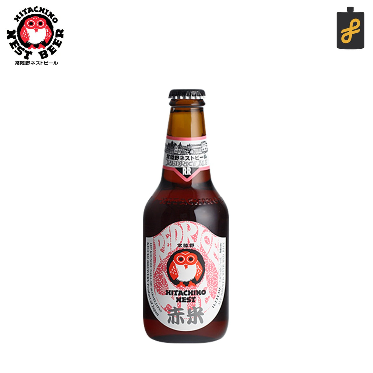Hitachino Red Rice Ale Japanese Craft Beer Bottle 330mL – Flasked ...