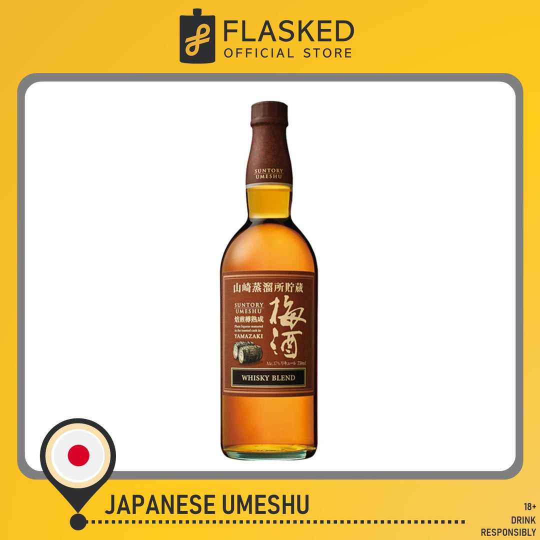 Yamazaki Umeshu Japanese Plum Liqueur 750mL – Flasked Liquor Store